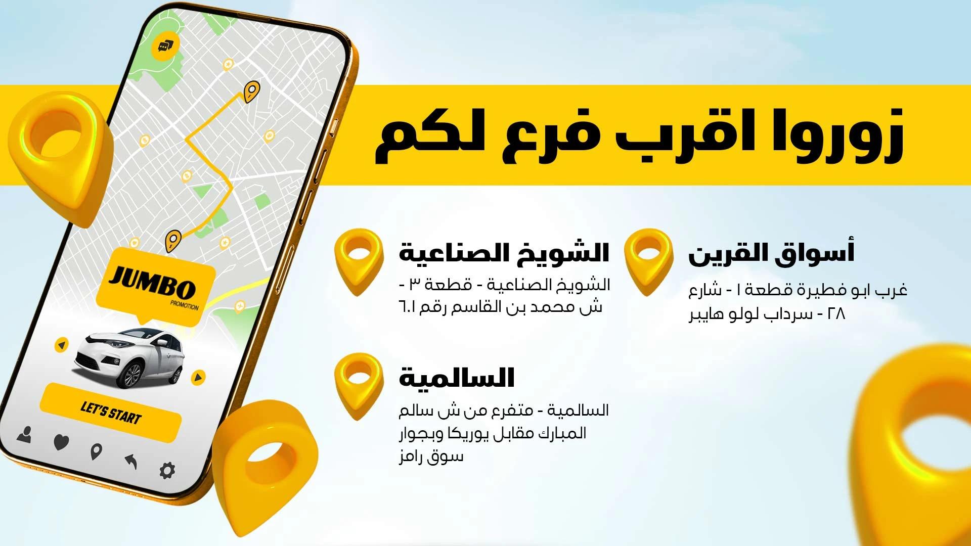 مستلزمات المطبخ